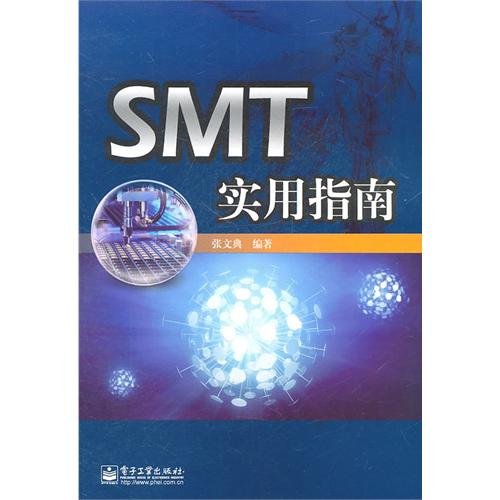 SMT practical guidebook (Chinese edidion) Pinyin: SMT shi yong zhi nan ...