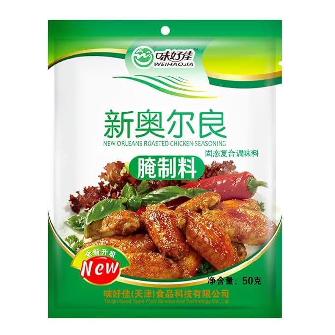 Amazon.com : Orleans marinade 1.76 ounce Home Bag Original Louisiana ...