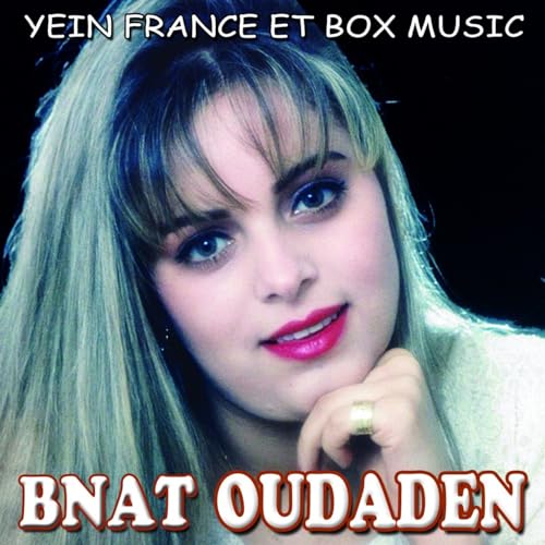 Amazon Music - Bnat OudadenのAtaslit Ata - Amazon.co.jp