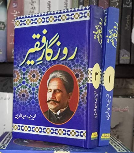 Rozgar e Faqeer 2 Vol Set (روزگارِ فقیر ): Faqeer Syed Wahiduddinuddin ...
