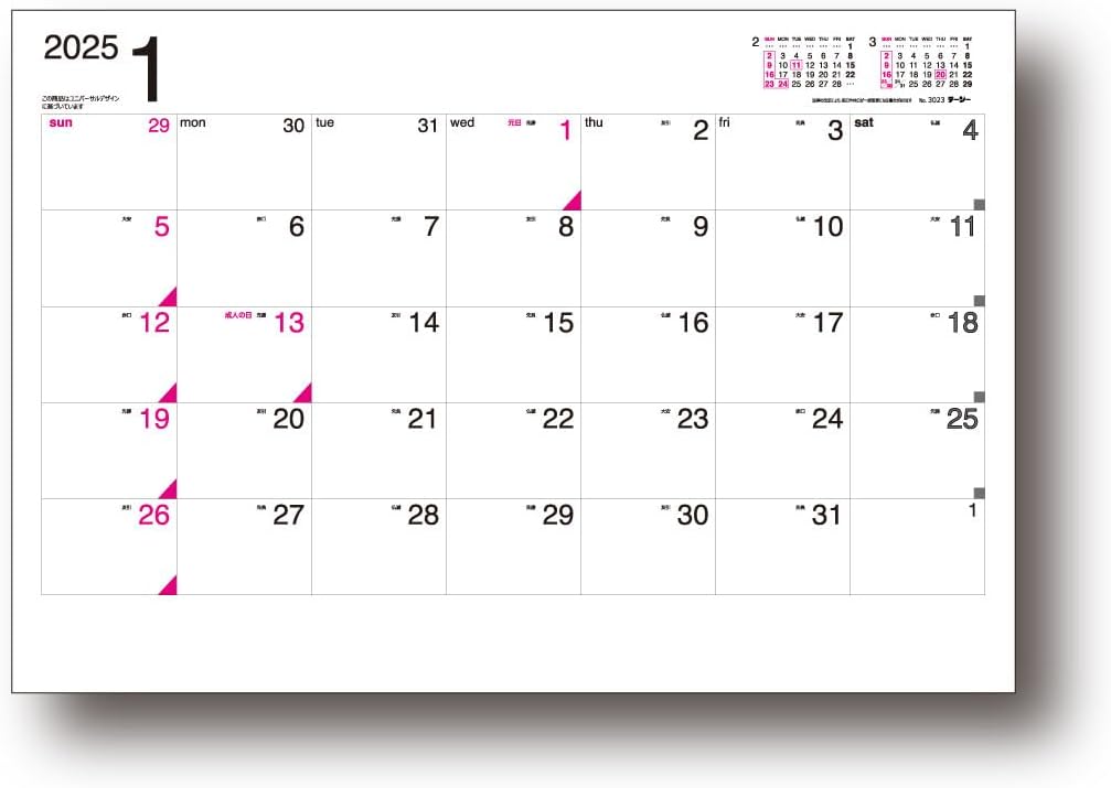 Amazon | ライフ 2025年 デスクカレンダー B4 月間予定表 D5B4G | カレンダー | 文房具・オフィス用品