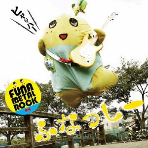 FUNASSYI - Funassyi - Funa Funa Funassyi Funassyi Official Theme Song ...