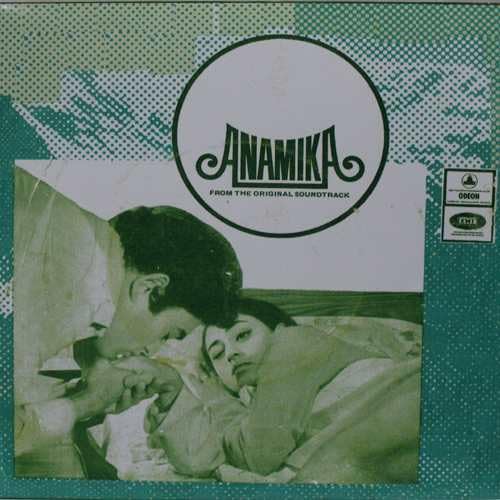 Anamika - EMOE 2285 - Bollywood EP Vinyl Record, Shivraj, Yunus Parvez ...