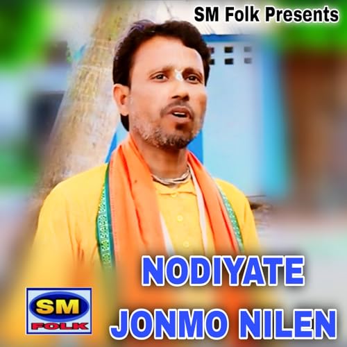 NODIYATE JONMO NILEN by Swapan Haldar on Prime Music