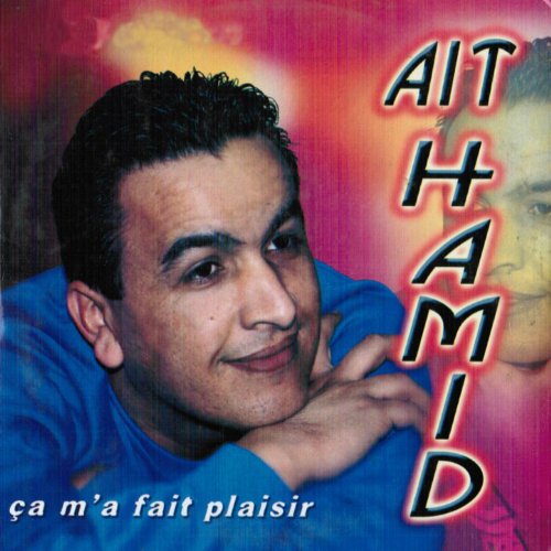 Amazon Music - Aït HamidのÇa m'a fait plaisir - Amazon.co.jp