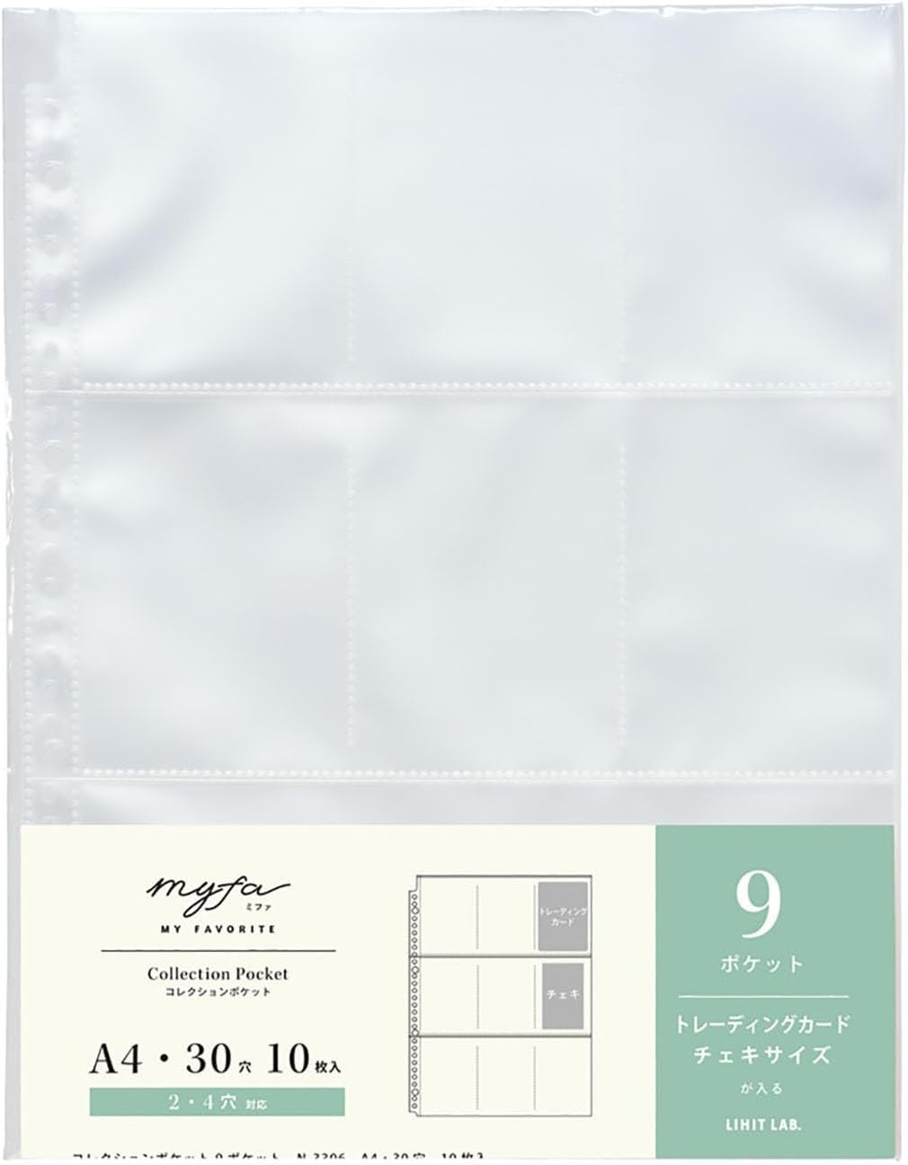 Amazon.co.jp: リヒトラブ myfa 推し活 トレカ 厚み0.1mm 10枚入り コレクションポケット 9ポケット A4 N3306 : 文房具・オフィス用品