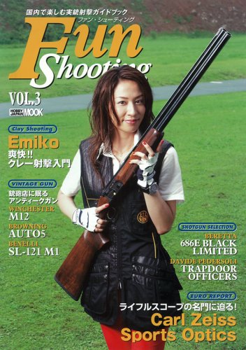 Fun Shooting vol.3 (ホビージャパンMOOK) : Amazon.de: Bücher