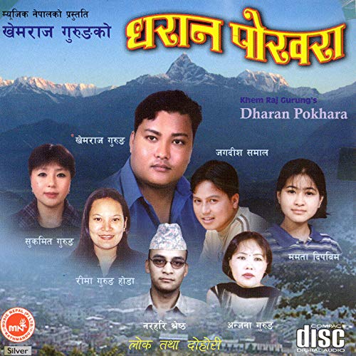 Play Dharan Pokhara by Khem Raj Gurung on Amazon Music