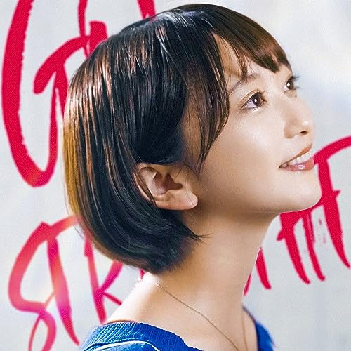 Amazon MusicでkobasoloのGO STRAIGHT feat.こぴを再生する