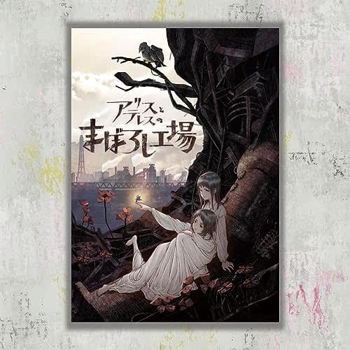 Amazon.com: Alice to Therese no Maboroshi Koujou Poster, Anime Movie ...