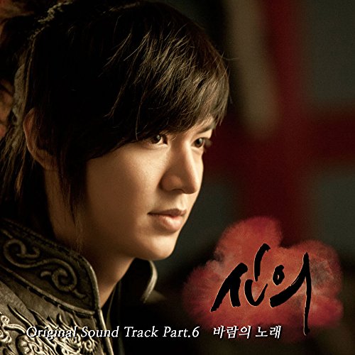 Amazon.com: (Original Television Soundtrack), Pt. 6. : Youngjoon & Oh ...