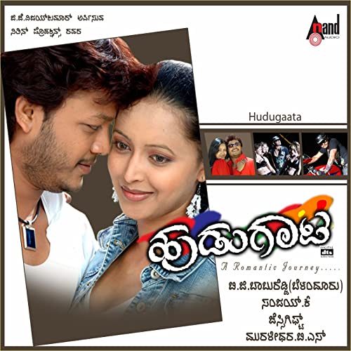 Hudugaata by Shreya Ghoshal feat. Alisha Chinai, Vasundhara Das, Jessie ...