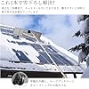 Amazon.co.jp: Aoiwa JP スノーレーキ 雪下ろし スノーダンプ 1.5m-6.3m 屋根スノーダンプ 屋根雪かき 除雪道具 雪落とし バージョン パイプ伸縮ロック式 雪かき ...