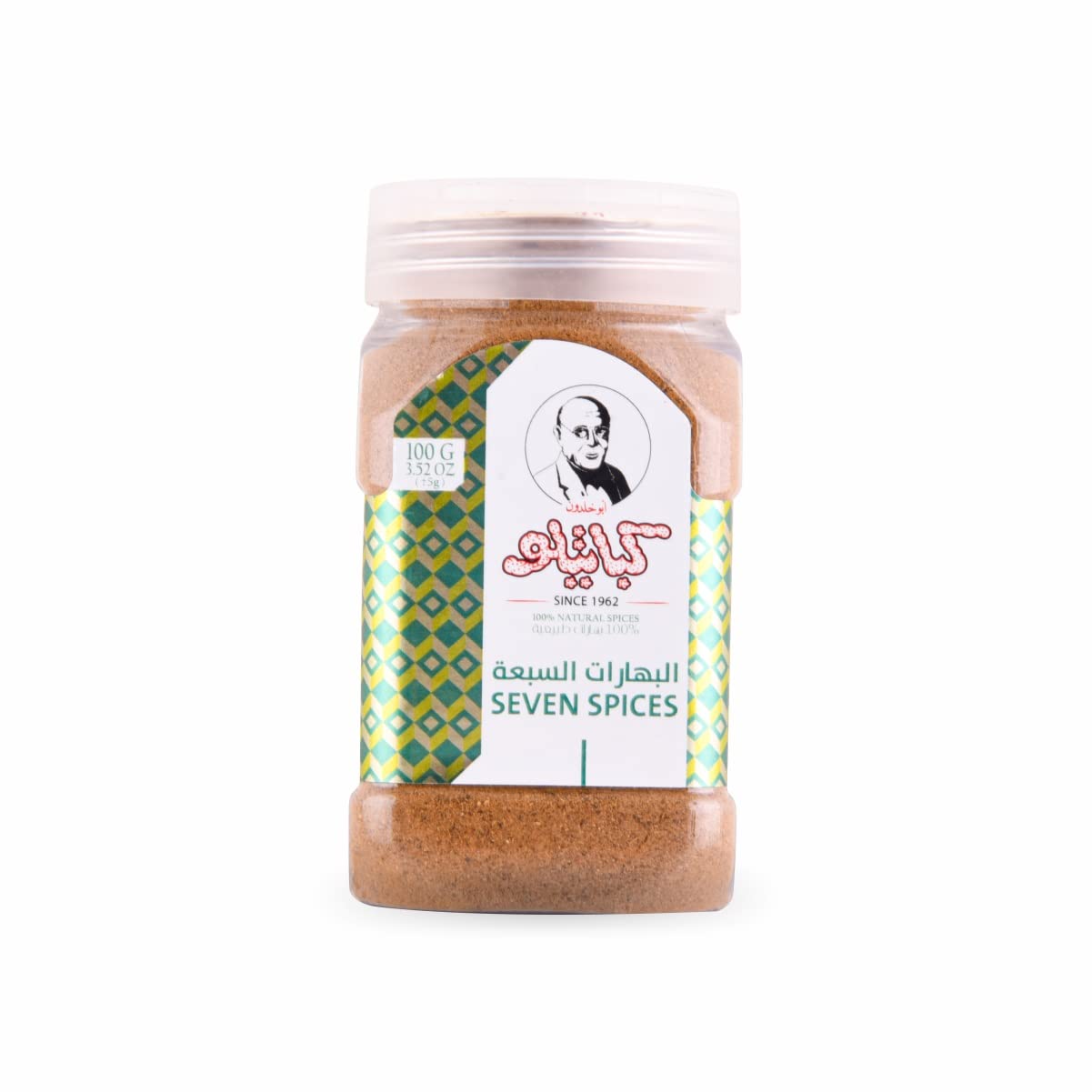 Seven Spices 7 spices Kabatilo 100g : Amazon.co.uk: Grocery