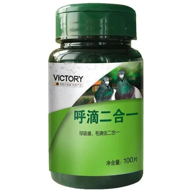 Buy FDTY Tricnas respiratory tract for racing pigeons, two in one ...