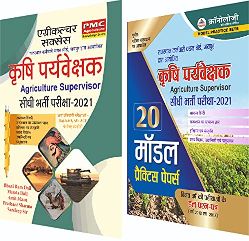 Agriculture Books's Amazon Page