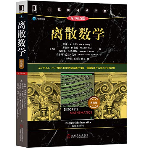 Discrete Mathematics (the original book version 5 Collector's Edition ...