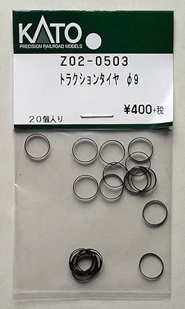 Amazon.co.jp: KATO Z02-0503 トラクションタイヤ φ9 : おもちゃ