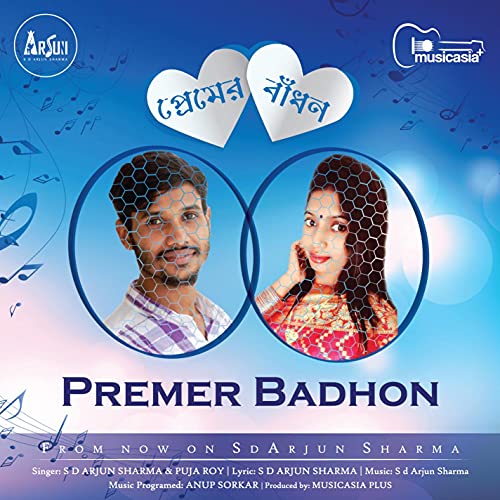 Premer Badhon de Sd Arjun Sharma & Puja Roy en Amazon Music - Amazon.es