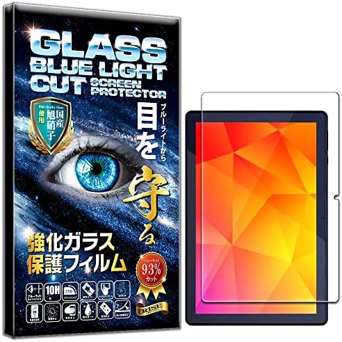 Amazon.co.jp: 【2023年最新強化モデル】 RISE フィルム LUCA Tablet 10インチ TE102M3N1-B ...