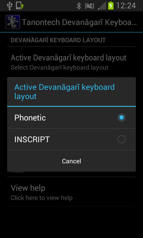 Devanagari keyboard - App on Amazon Appstore
