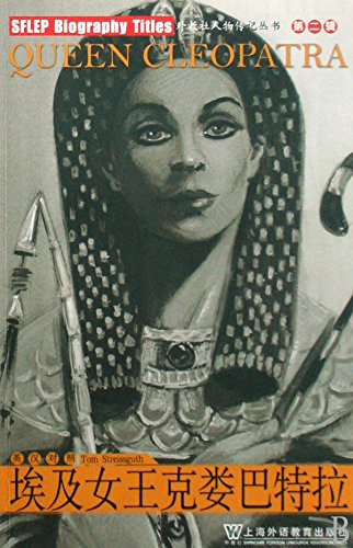 Amazon.com: SFLEP Biography Titles: Queen Cleopatra (Bilingual Reading ...