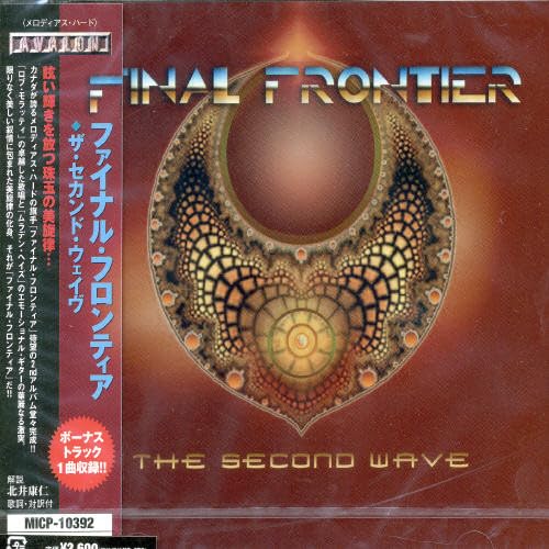 Amazon.com: Second Wave: CDs & Vinyl