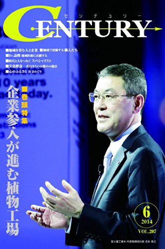 Amazon.com: gekkan senturi (Japanese Edition) eBook : gendaigahousha ...