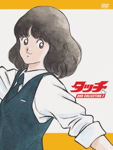 Amazon.com: Touch DVD Collection 2 (Set of 6) : Movies & TV