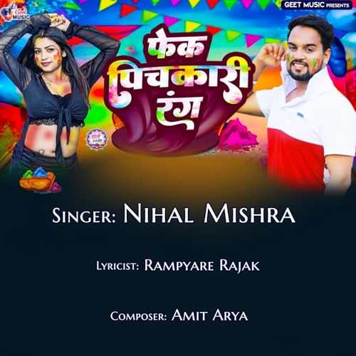 Play Fek Pichkari Rang by Nihal Mishra on Amazon Music Unlimited