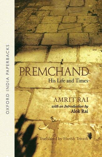 Premchand - His Life And Times: Amrit Rai: 9780195660623: Amazon.com: Books