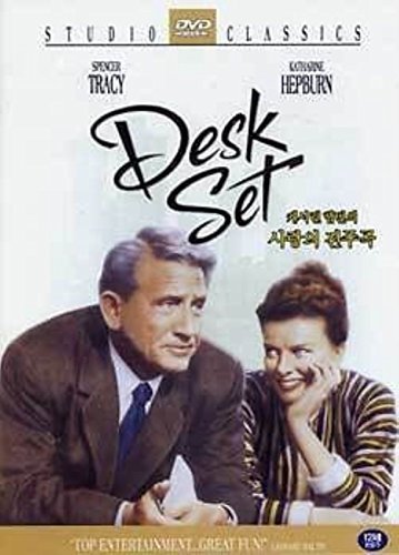 Amazon.com: Desk Set ( : Movies & TV