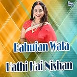 【発売日：2025年09月19日】・製造元:Nishad Films