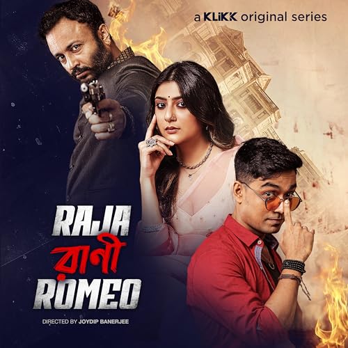 Amazon MusicでPranjal Das, Alaap Bose & kankana TrivediのRaja Rani Romeoを再生する