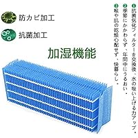 Amazon | HV-FY5 と互換性のある 加湿フィルター 加湿機用 2枚入り | HOUQUA | 加湿器用フィルタ 通販
