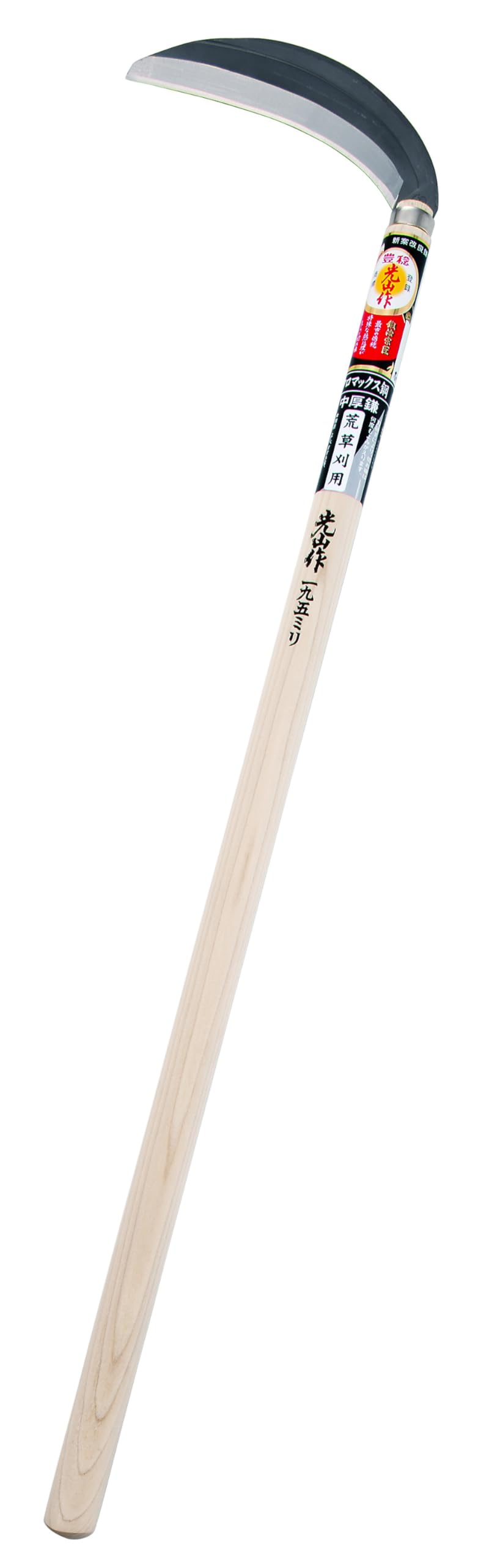 Amazon.com : Japanese Weeding Grass Sickle Long Handle [Made in Japan ...