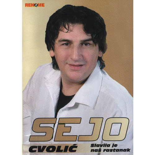 Amazon.com: Slavila Je Nas Rastanak : Sejo Cvolic: Digital Music