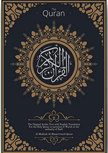 The Holy Quran Original Arabic Text English Translation