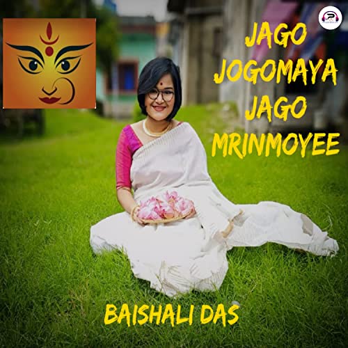 Écouter Jago Jogomaya Jago Mrinmoyee maa de Baishali Das sur Amazon Music