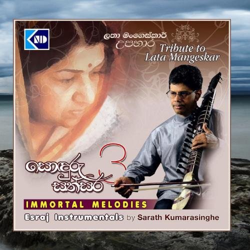 Esraj Instrumentals 3 - Lata Mangeskar Tribute: SARATH KUMARASINGHE ...