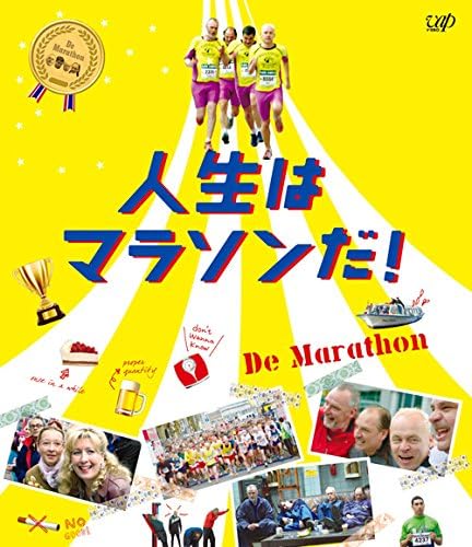 Life is Marathon. (English Subtitle, 吹替 Subtitle with for) [Blu-ray ...