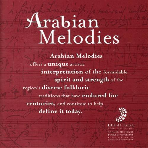 Marwan & Ghady Rahbani, Anwar Abdulla, Omar Khairat, Jad Rahbani, Abdel ...