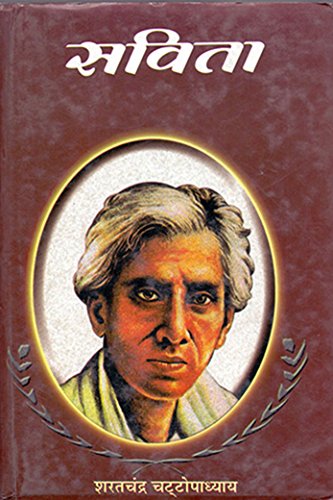 Savita (Hindi Edition) eBook : Sharat Chandra: Amazon.in: Kindle Store