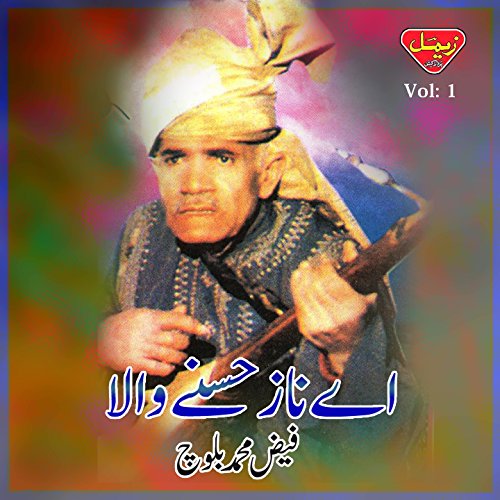 Amazon.com: Aey Naz Husne Wala, Vol. 1 : Faiz Muhammad Baloch: Digital ...