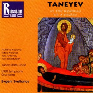 Sergei Taneyev, Evgeni Svetlanov, USSR Symphony Orchestra, Adelina ...