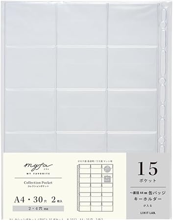 Amazon.co.jp: リヒトラブ myfa 推し活 缶バッジ フラップ付き 2枚入り コレクションポケット PVC 15ポケット A4 N3312 : 文房具・オフィス用品