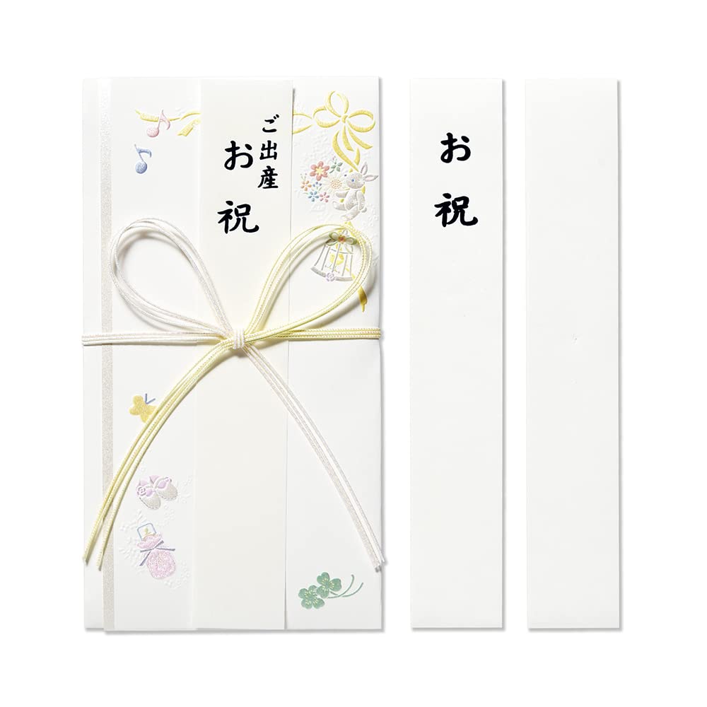 Amazon | G.C.PRESS 祝儀袋 ご出産 アンリュバンドゥーベビー ペールイエロー 059-11 [180x97mm 1組入]男の子 女の子 | 祝儀袋 | 文房具・オフィス用品