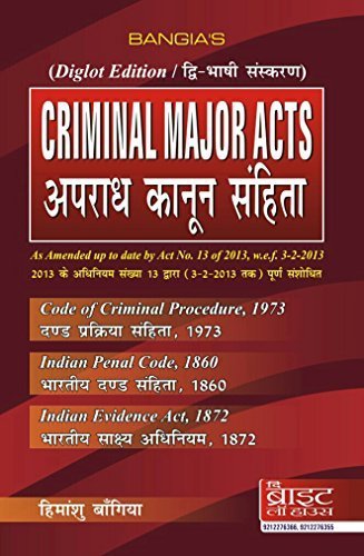 Amazon.com: Criminal Major Acts [Criminal Manual (Containing I.P.C, Cr ...