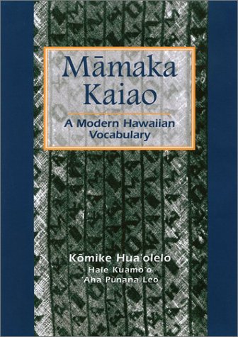 Amazon.com: Mamaka Kaiao: A Modern Hawaiian Vocabulary : A Compilation ...