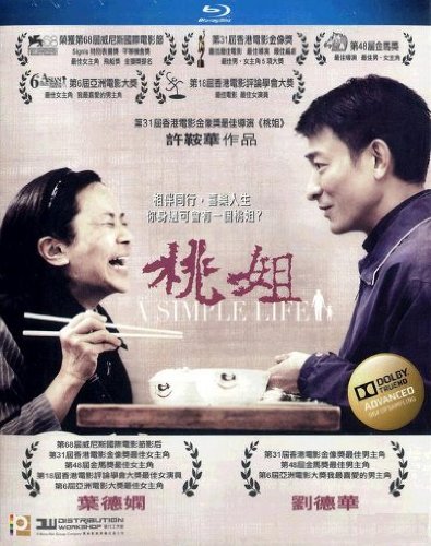 Amazon.com: A Simple Life Blu-Ray (Region A) (English Subtitled) aka ...